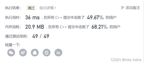【leetcode】错误的集合 c 错误的集合c csdn博客