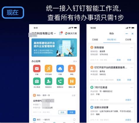 5分钟接入钉钉工作流之模板配置、钉钉接口流程发起 灰信网（软件开发博客聚合）
