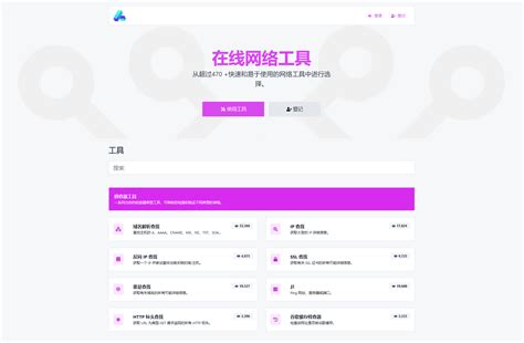一曲源码 网站源码 区块链源码 php源码 thinkphp源码 商城源码