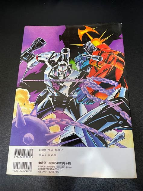 Takara G1 Transformers Guide Book In Japanese Hobbies And Toys Books