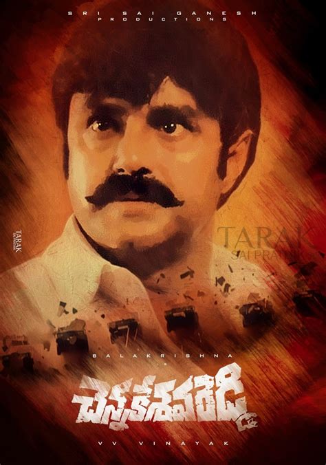 chennakesava reddy streaming where to watch online