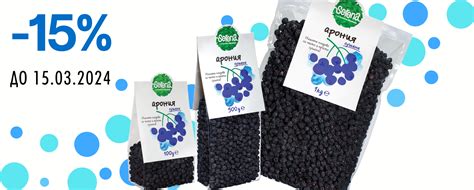 Подаръчни комплекти със сушени плодове и зеленчуци Серена ЕООД