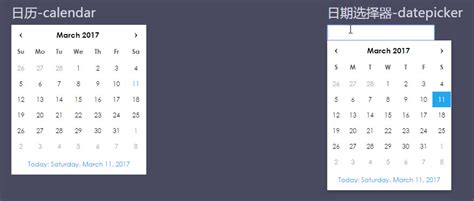 Jquery日期选择器插件dcalendar It书包