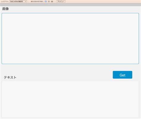 【claris Filemaker 2023】～「getlivetext」関数 サーバーサイドのサポートと追加言語～ Ywcのfilemaker（ファイルメーカー）情報 Ywcの