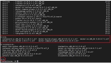 centos 7 极简 docker 部署指南：从安装到私有仓库全流程（def0） centos7 docker csdn博客