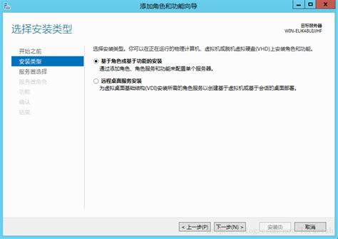全能程序员系列（5） iis安装及配置 iis 要勾选远程访问吗 csdn博客