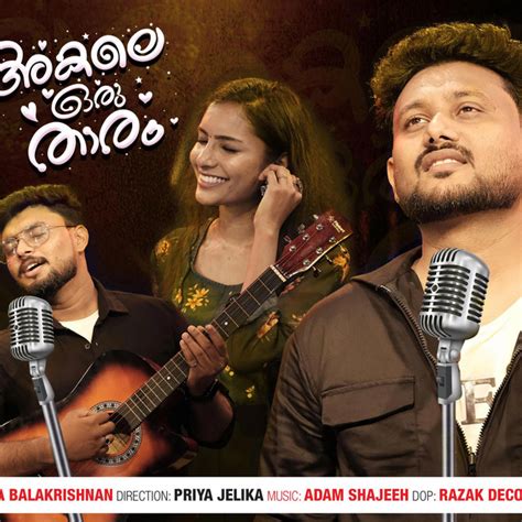 List Of Songs By Anwar Sadiq Chosic