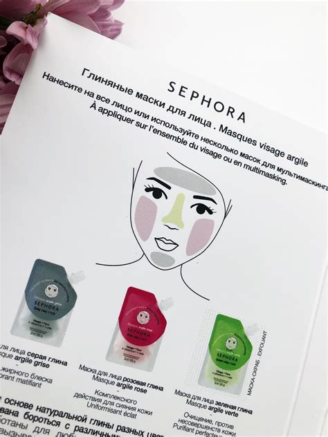 Глиняные маски для лица от Sephora
