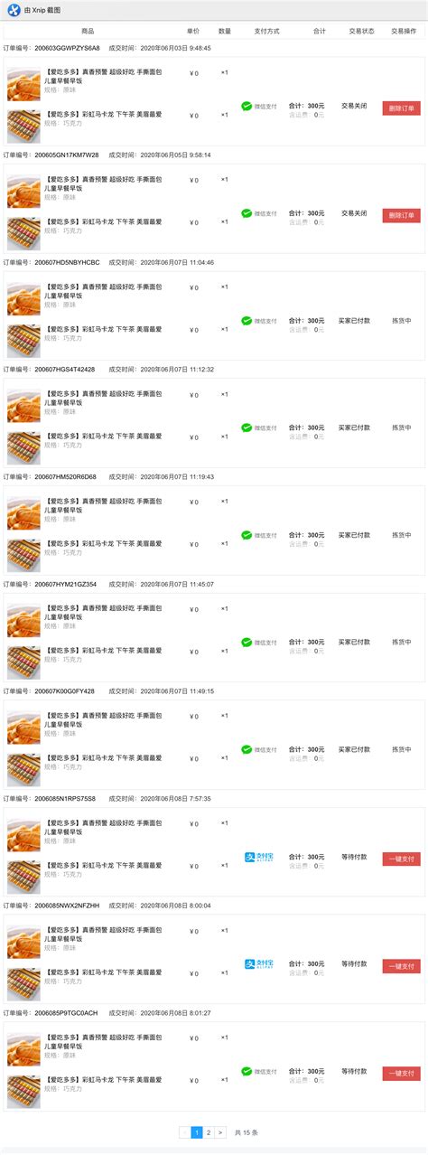 问题 Mybatis的resultmap中存在collection时，分页不正确！！！发现第一页只有5条数据，但是仔细 掘金