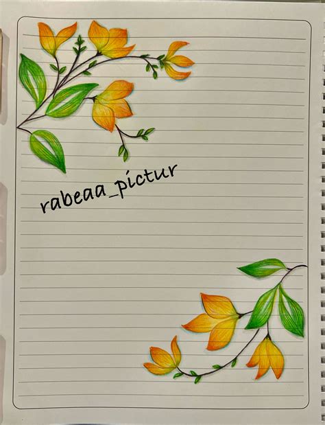 Flower Drawing Notebook