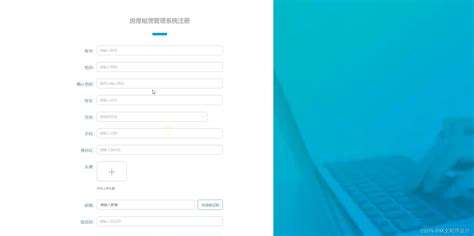 Django房屋租赁管理系统程序开题报告 Csdn博客