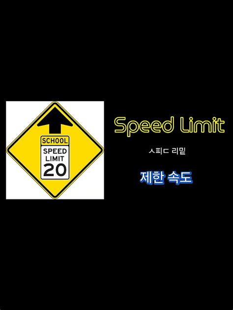 교통체증 제한속도 고가도로 지하차도 Youtube