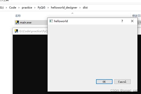 3 打包python应用程序pyinstaller打包的exe可以脱离python解释器么 Csdn博客