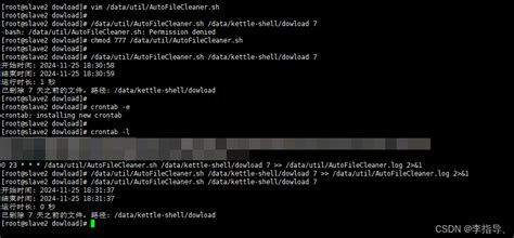 Linux运维常用命令（持续更新 2025 12）linux运维命令 Csdn博客