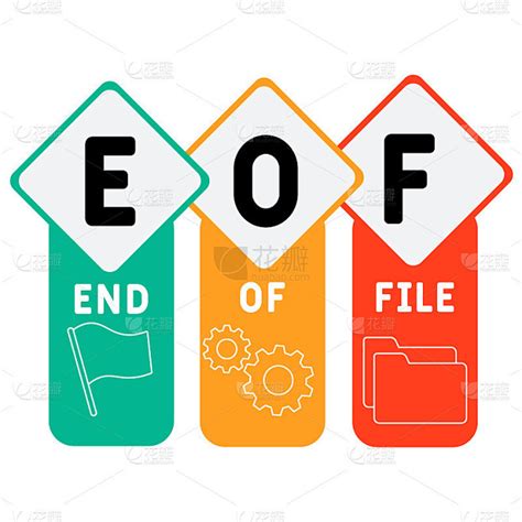 Eof 文件结束的缩写。