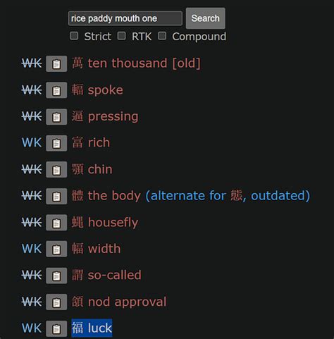 Allow Finding Radicals By Their Component Radicals Feedback WaniKani Community