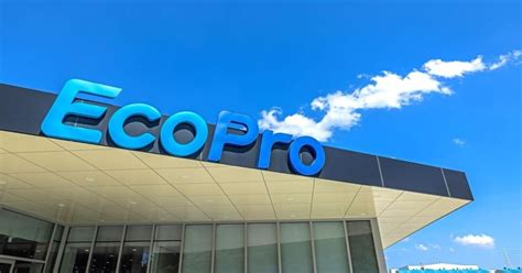 매도 의견 나온 에코프로비엠 주가 20만원 턱걸이그룹주 약세