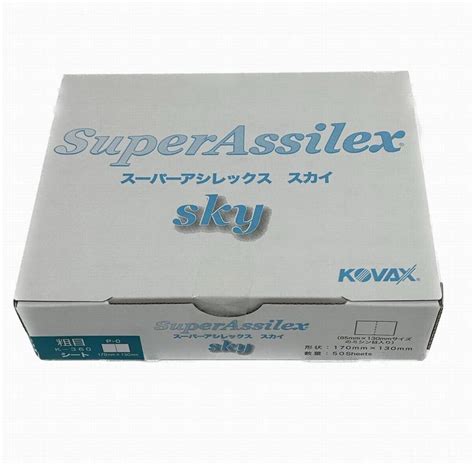 コバックスkovax スーパーアシレックス スカイ 粗目 シート（箱）マジック式 170ミリ×130ミリ 粒子360番相当 50枚入 1