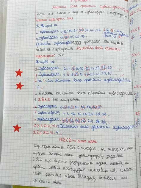📣📣📣7 Р АНГИЙН СУРГАЛТ ЭХЭЛЛЭЭ Үндэсний хөтөлбөрийн 7 р ангийн агуулгыг судлах ТАНХИМ ын ангидаа