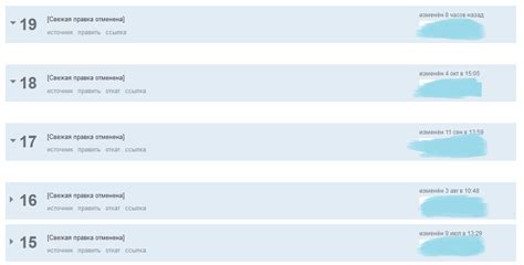 Поднятие вопроса путём бессмысленного редактирования Stack Overflow на русском Meta