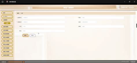 Ssmphpnodepython食品厂进销存 Csdn博客 Ssmphpnodepython食品厂进销存 Csdn博客