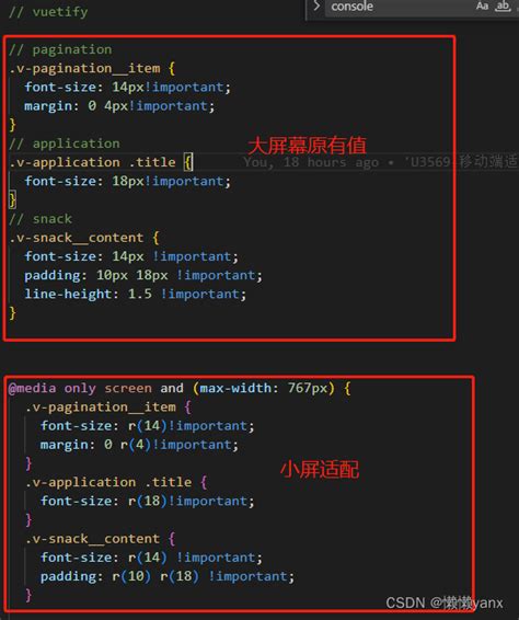 nuxt 同时适配pc端和移动端实现 一套代码 nuxt2 移动端适配 csdn博客