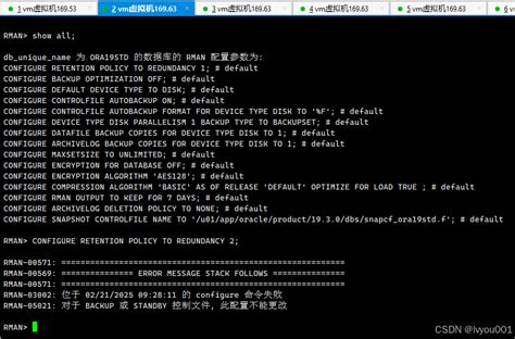oracle adg容灾端部署rman备份、恢复（有备份、恢复脚本） adg备份 csdn博客
