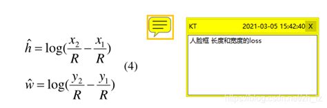 centerface模型框架详解 轻量级anchor free人脸检测器 csdn博客