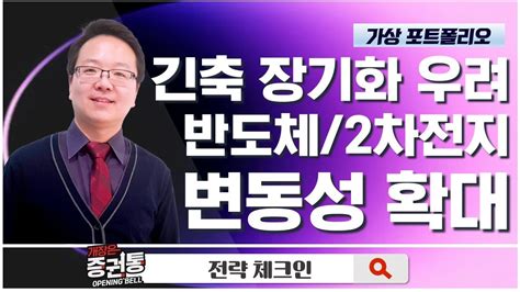 연휴간 국채 금리 급등외국인 수급 부담 증가 요인은 Youtube