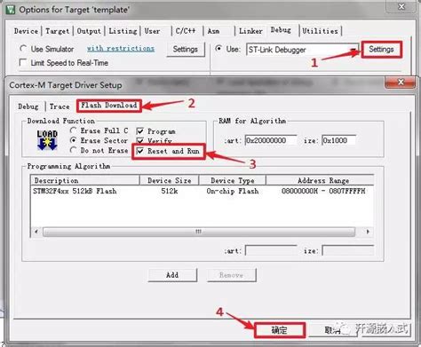 Stm32f4 新建标准库函数工程 Mcu加油站