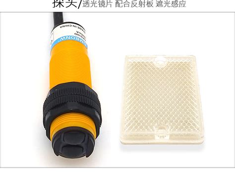 ფოტო სენსორი მასტერხონი ციფრული და ელექტრონული მოწყობილობები