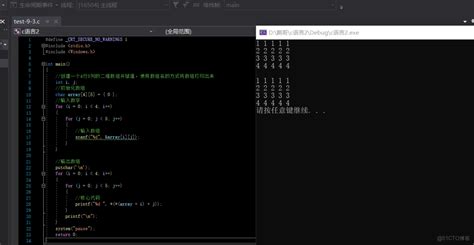 编写代码实现：创建一个4行5列的二维数组并赋值，使用数组名的方式将数组的值打印出来。 wx63314e63a2cea的技术博客 51cto博客