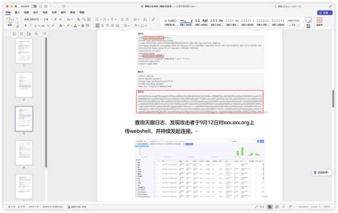 棉花糖vip 无境网安靶场 网络安全资源大全 文档库 漏洞库 棉花糖vip 无境网安靶场 网络安全资源大全 文档库 漏洞库