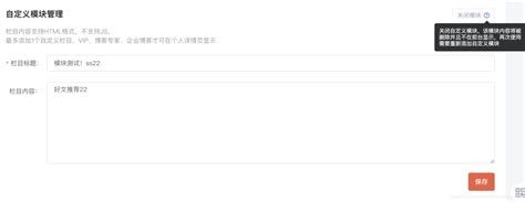 新手指南｜欢迎来到csdn csdn网站 csdn博客