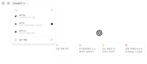 챗gpt에 이미지 업로드하는 법 Updf
