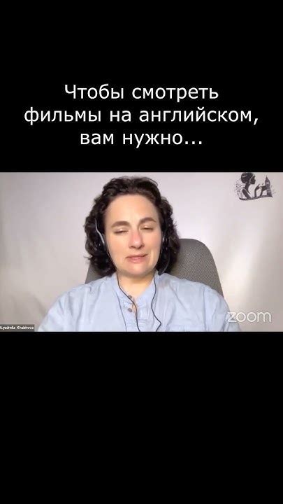 Чтобы смотреть фильмы на английском вам нужно ⚡️ Как нас найти смотрите в описании 👉 Youtube