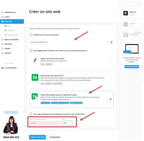 Tomcat Sur Managed Flex Server