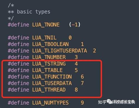 《lua5 4 源码剖析——基本数据类型 之 表 上 》 知乎