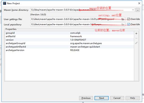 使用idea 创建maven简单项目 自定义骨架 idea maven 最简骨架 csdn博客