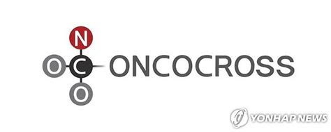 Ipo챗 Ai 신약 개발사 온코크로스 등 5곳 내주 공모주 청약