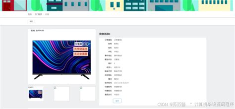 计算机毕设springboot候鸟自助快递寄取系统 借助spring Boot实现候鸟式快递自助收发管理平台基于 Spring Boot的候鸟快递自助收发系统设计与开发蓝鸟驿站快递收发系统