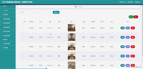 Java毕业设计基于互联网的图书管理系统—借阅管理子模块（附源码、数据库）图书管理借阅模块 Csdn博客