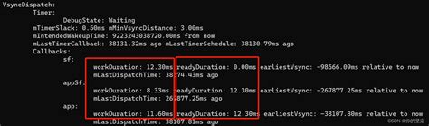 andoid surfaceflinger 二 vsync的开始，连续，结束 surfaceflinger workduration csdn博客