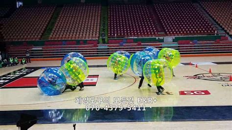 버블슈트씨름경기 기업체육대회 회사체육대회 게임도구렌탈 Youtube