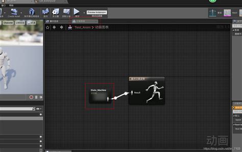 Ue4 （蓝图）第十八课控制人物跳跃ue 跳跃 Csdn博客