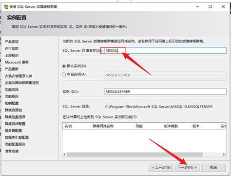 基于无域故障转移群集 配置高可用sqlserver数据库windows Serversqlserver故障转移集群部署 Csdn博客