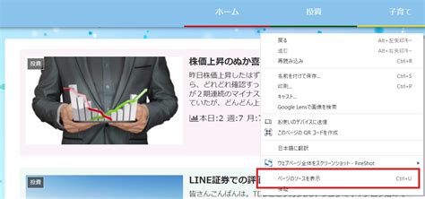 htmlとcssの超基本。 2022年から始める！ ほぼ平均年収のおっさんが娘の将来と投資を真剣に考えてみた
