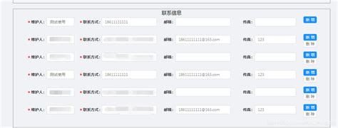 React动态增加表单react动态增加减少input Csdn博客 React动态增加表单react动态增加减少input Csdn博客