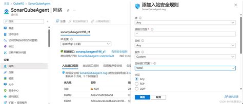 Azure Devops集成 Sonarqube检测代码质量azure Devops配置sonarqube Csdn博客