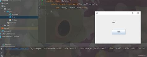 JFormDesigner Swing可视化插件 使用 jformdesigner使用教程 CSDN博客